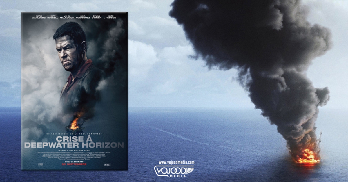 Deepwater Horizon | Wiamedia